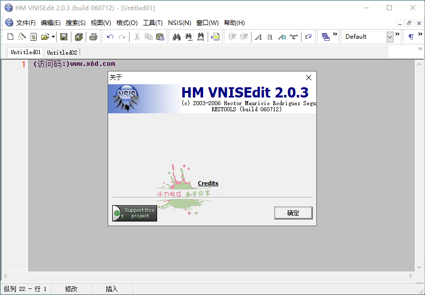 NSIS安装程序制作工具v3.08增强版_uuid2 IT资源网