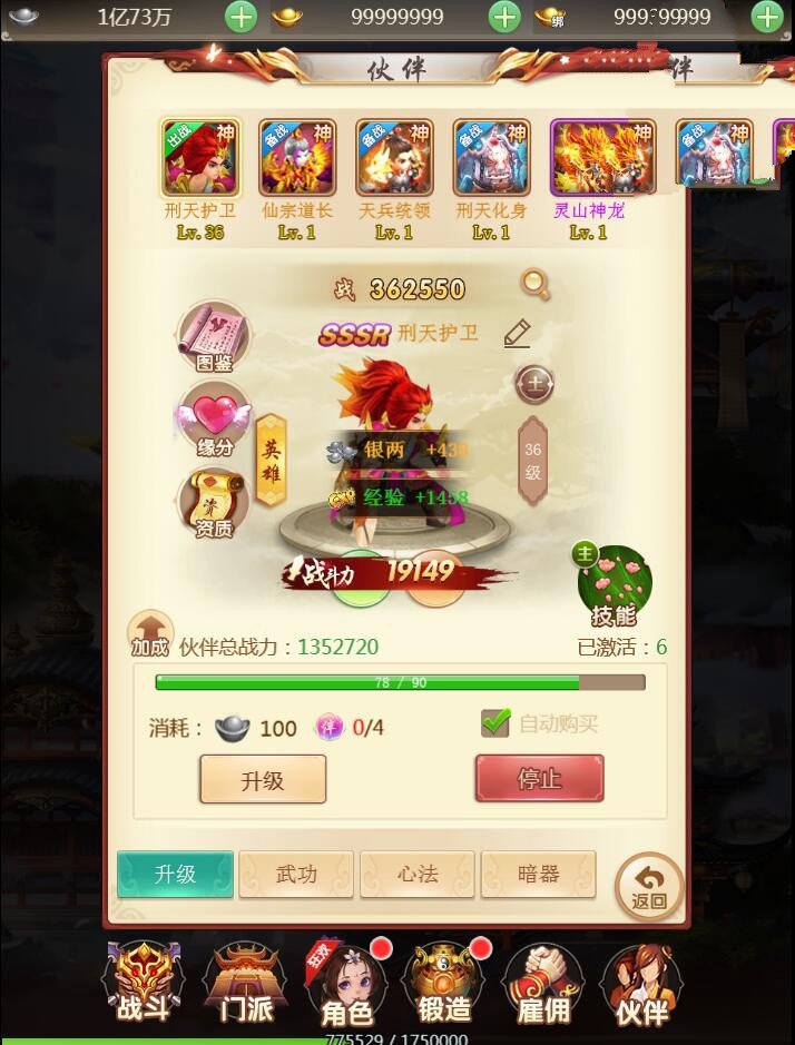 H5手游【仙灵Q侠传H5】2020总结版VM一键即玩端+手工外网端+GM工具+视频教程_uuid2 IT资源网