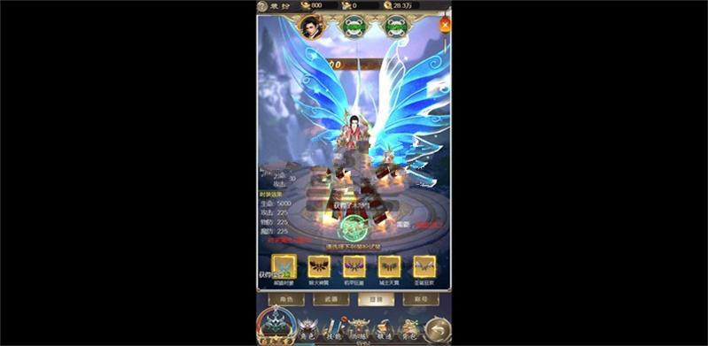 三网游戏【星辰变H5】VM一键即玩服务端+手工外网端+GM后台+图文教程+外网教程_uuid2 IT资源网