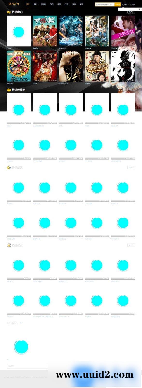 苹果cmsv10黑色自适应在线视频网站源码 后台带采集_uuid2 IT资源网