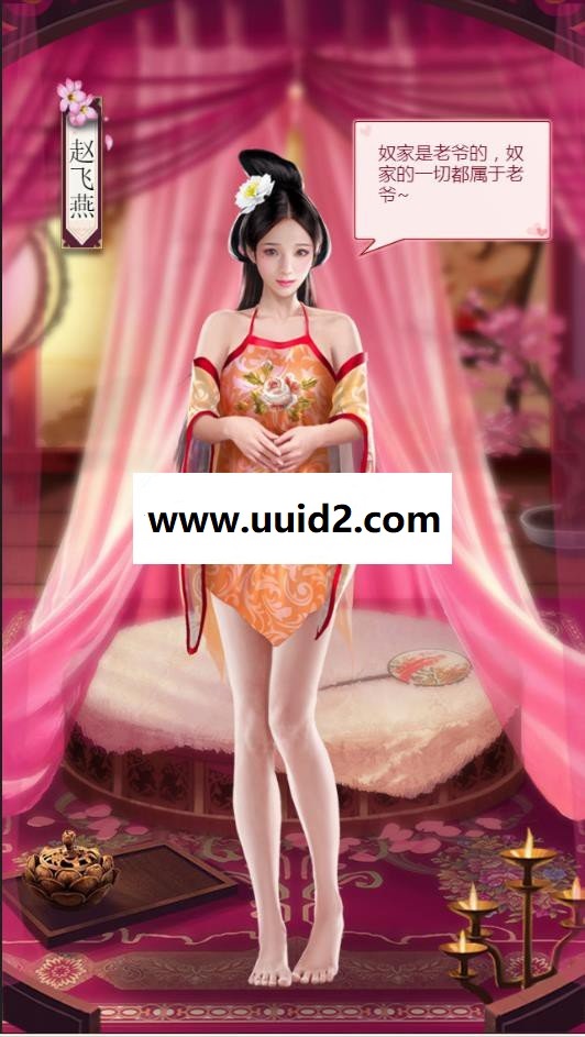 三网宫斗【摄政王H5】2019总结版一键即玩服务端+在线GM工具+架设及开服教程_uuid2 IT资源网