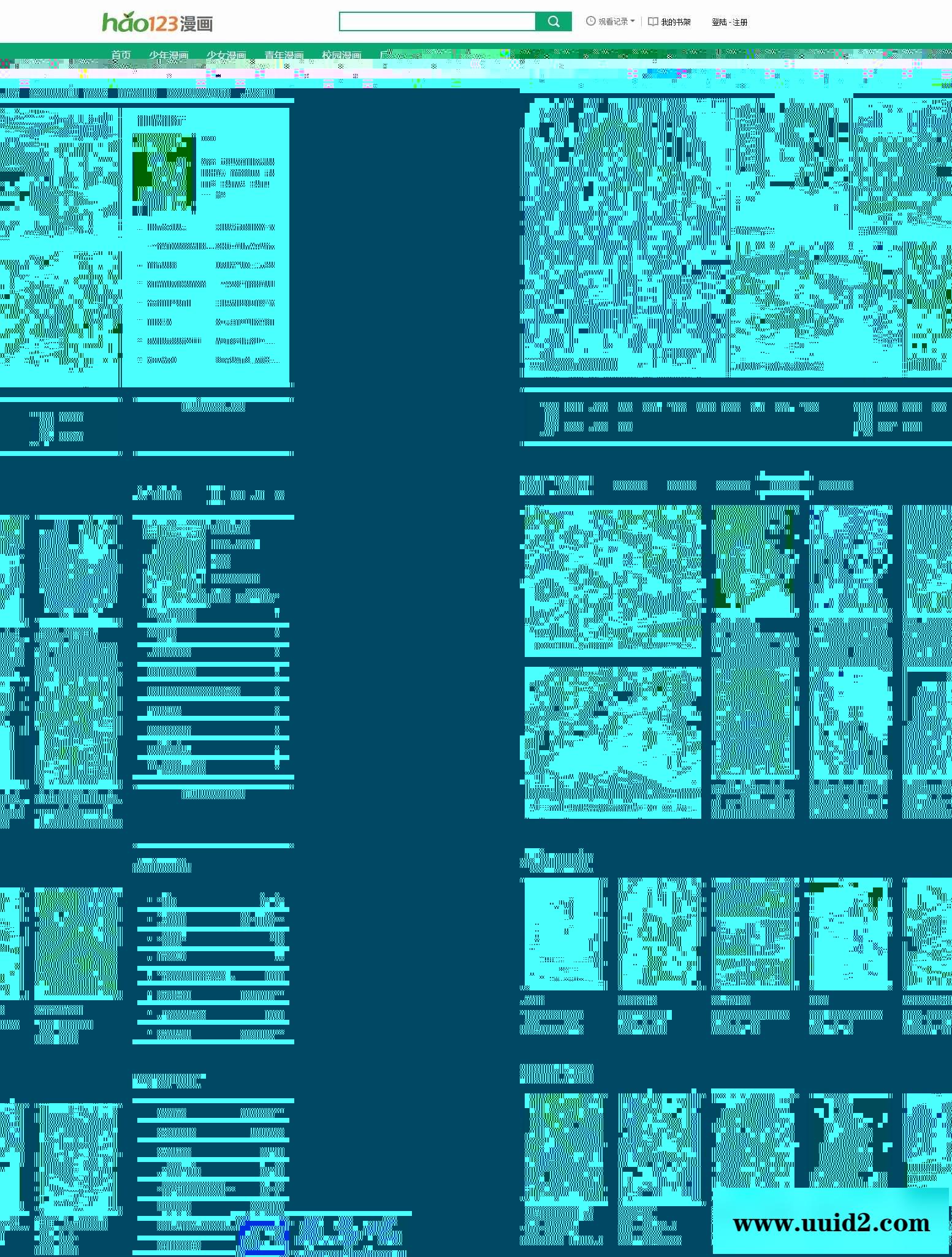 帝国Cms7.2内核hao123漫画网整站源码 带火车头采集规则_uuid2 IT资源网
